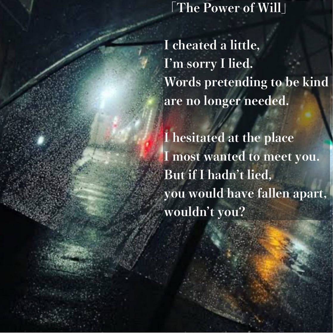 The Power of Will” I created “The Power of Will” by listening to my ...