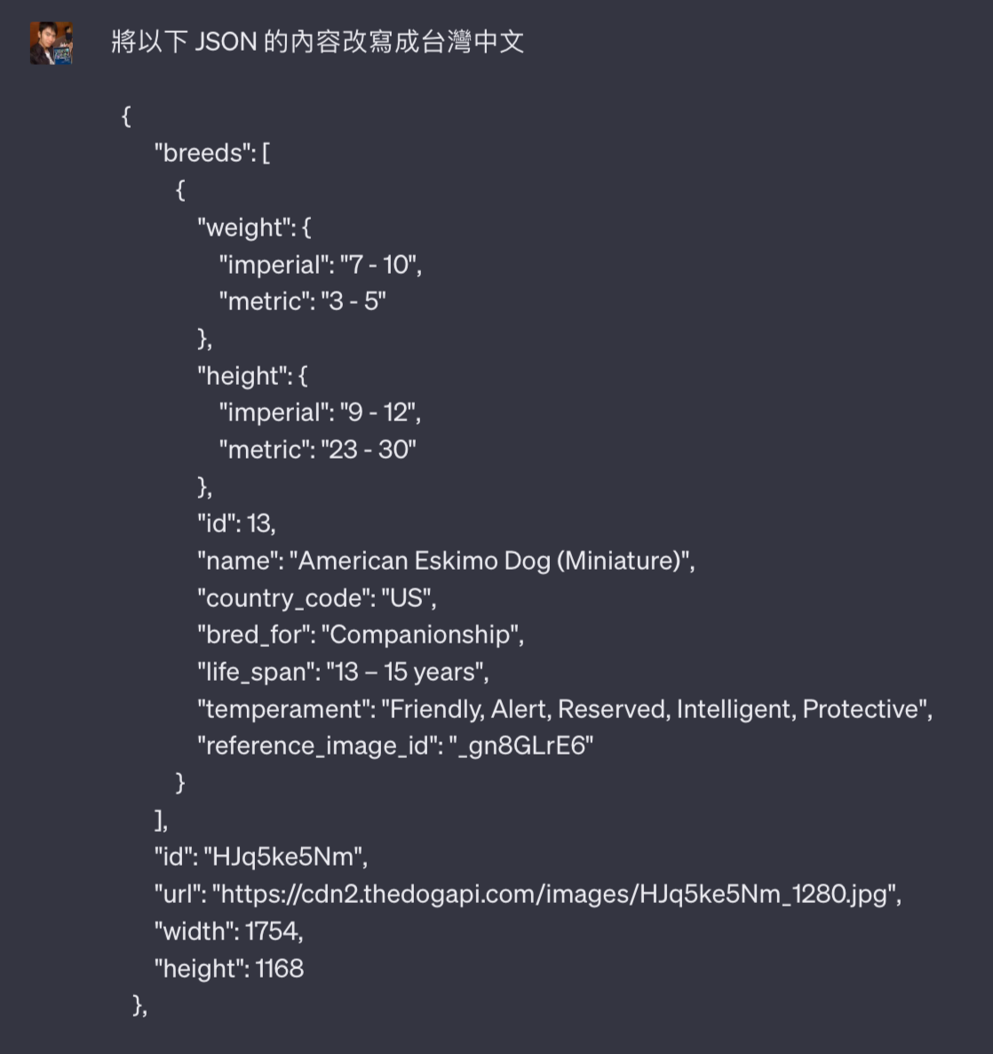 請 Ai 說明和翻譯 Json 當我們為了串接 Api 研究 Api 文件時,最重要的莫過於搞懂 Api By 彼得潘的 Ios App Neverland 彼得潘的 Swift
