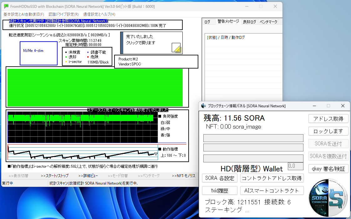 Windows 11 (24H2): The SSD Damage Issue — Full Analysis & Conclusion ...