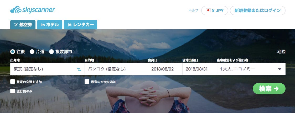 UX Practice: Skyscanner’s Language Selector | by Mizusora | NYC Design ...