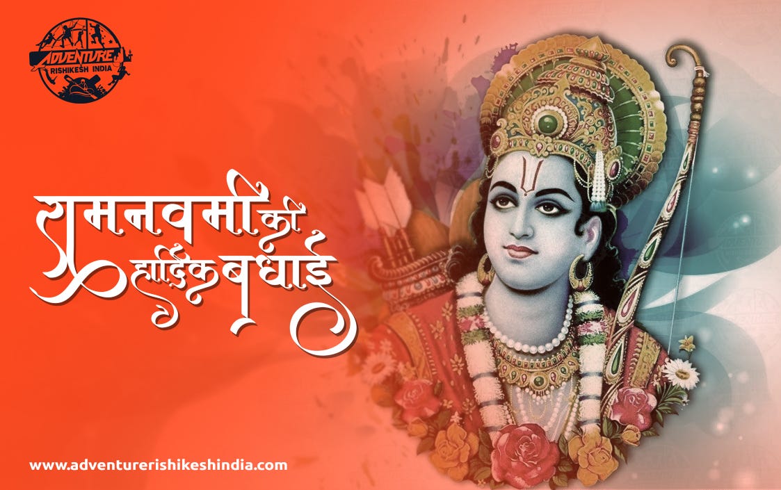 Best Wishes of Ram Navami. Om Sri Ram Jai Ram Jai Jai Ram May you… | by ...
