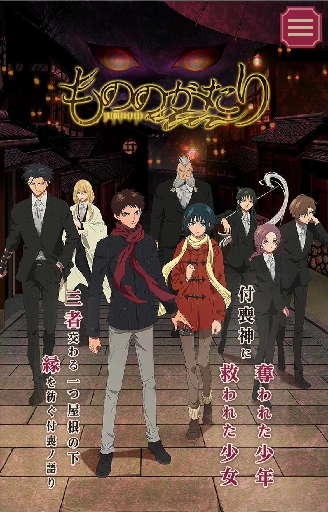 Ancient Japanese folklore! Used things become gods | by Mitsuki Nonaka ...