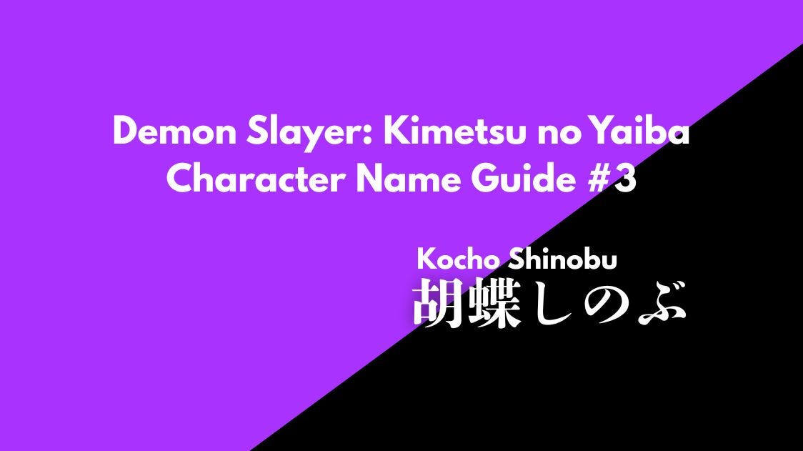 The Meaning Behind the Name “Shinobu Kocho” in Demon Slayer | by ...