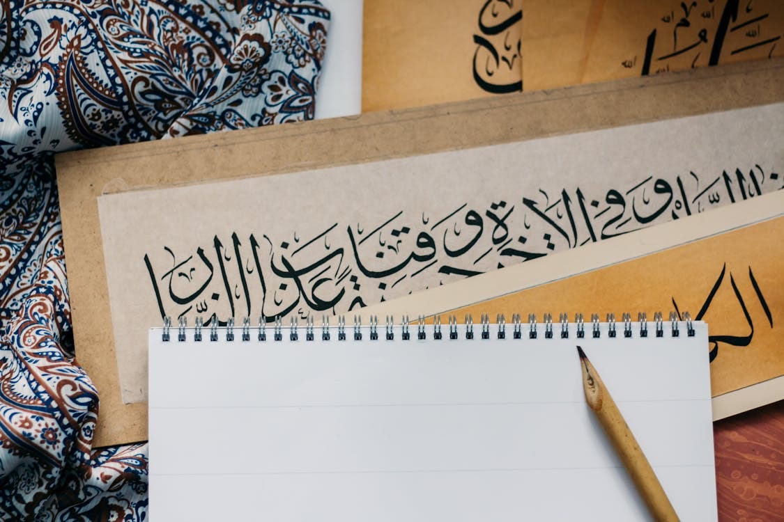 The Timeless Art of Islamic Calligraphy | by Minhafatima | Nov, 2024 ...