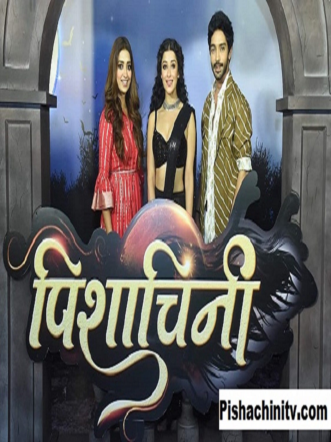 Pishachini Watch Online. Pishachini All Latest Episodes | by Pishachini ...