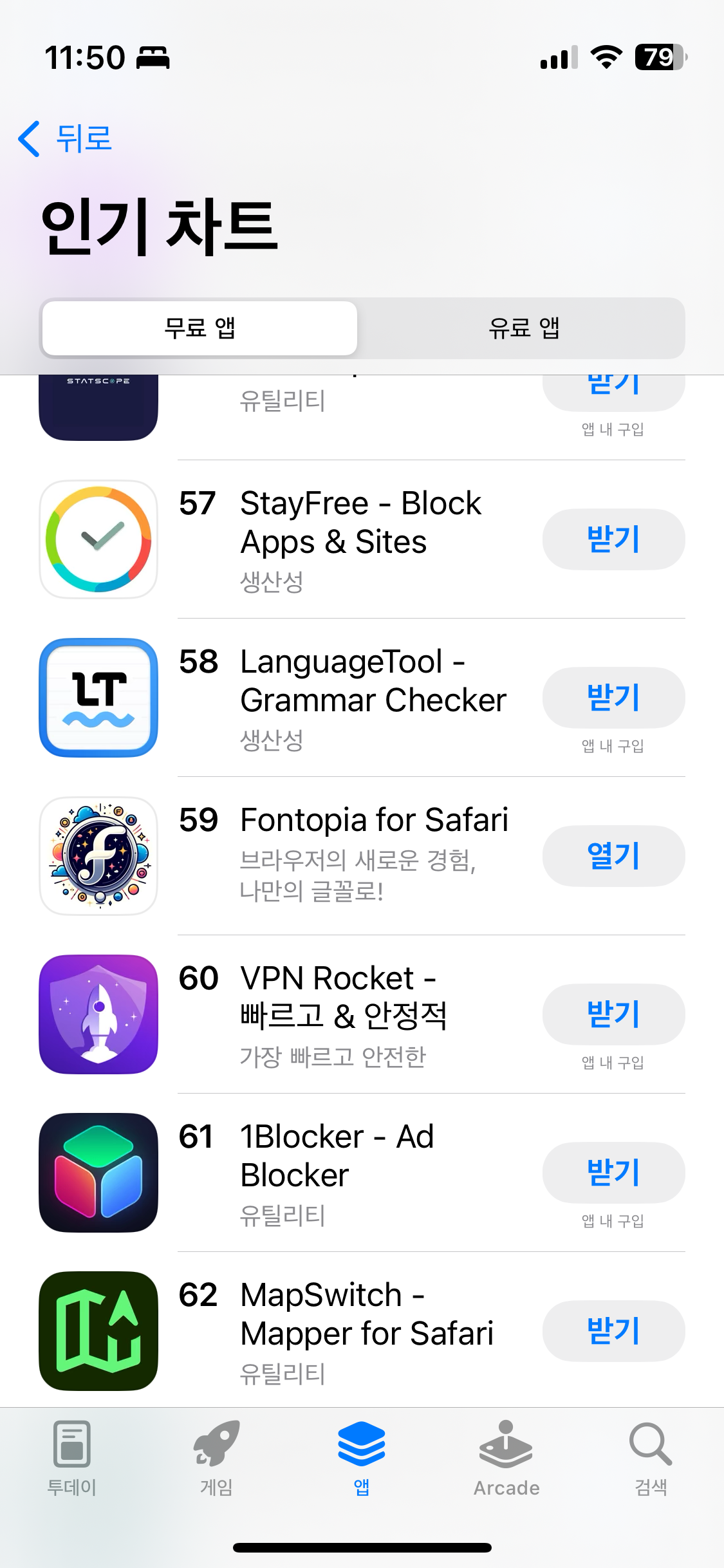 10개발자가 말하는 사이드 프로젝트 왜 사이드 프로젝트에 참여하는 10 개발자는 찾기 힘들까요 By Whitelips A Day Of A Programmer