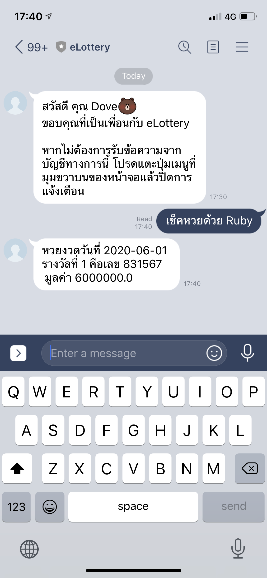 มาเขียน Line Bot สำหรับเช็คหวยด้วย Ruby On Rails กัน | by Saharak Manoo | Medium
