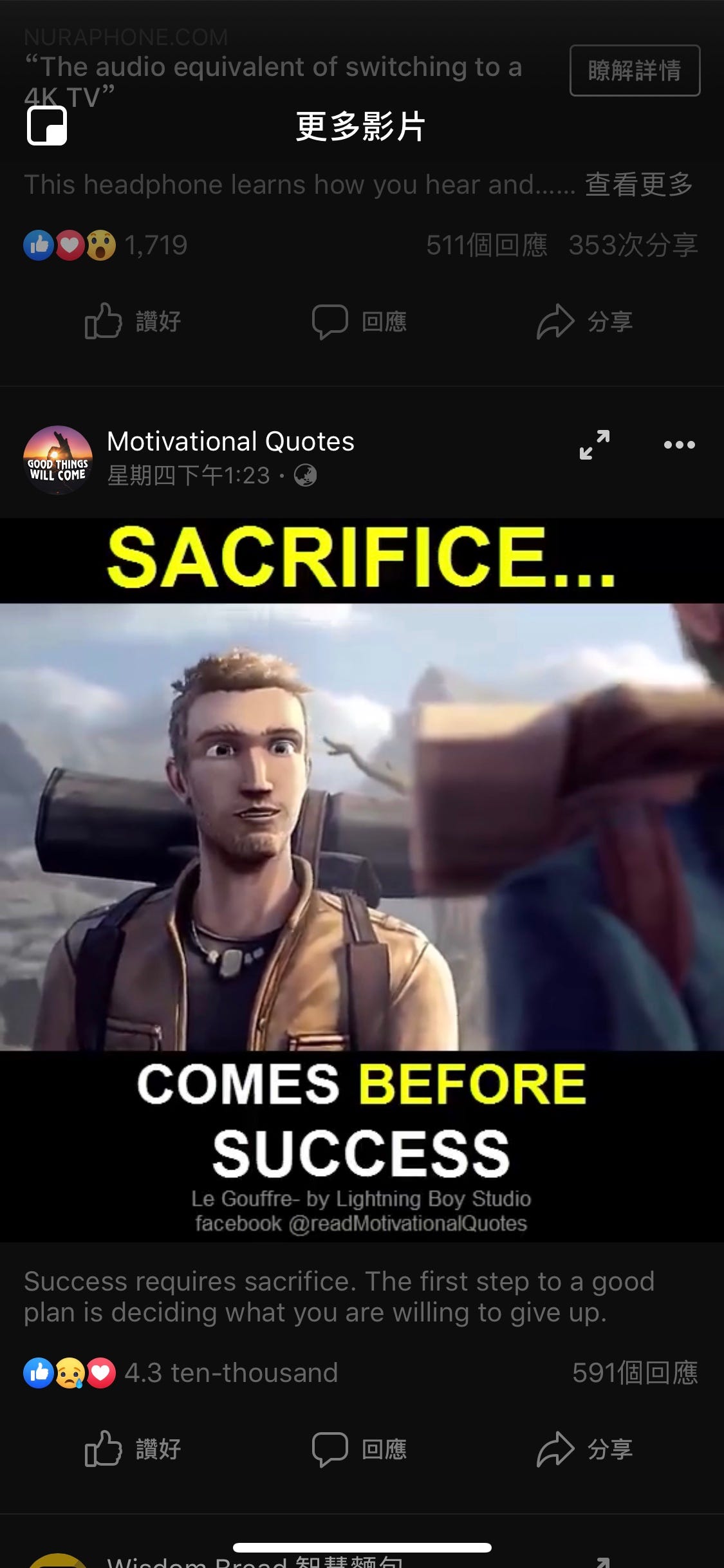 Success requires sacrifice.. The first step to a good plan is… | by KC ...