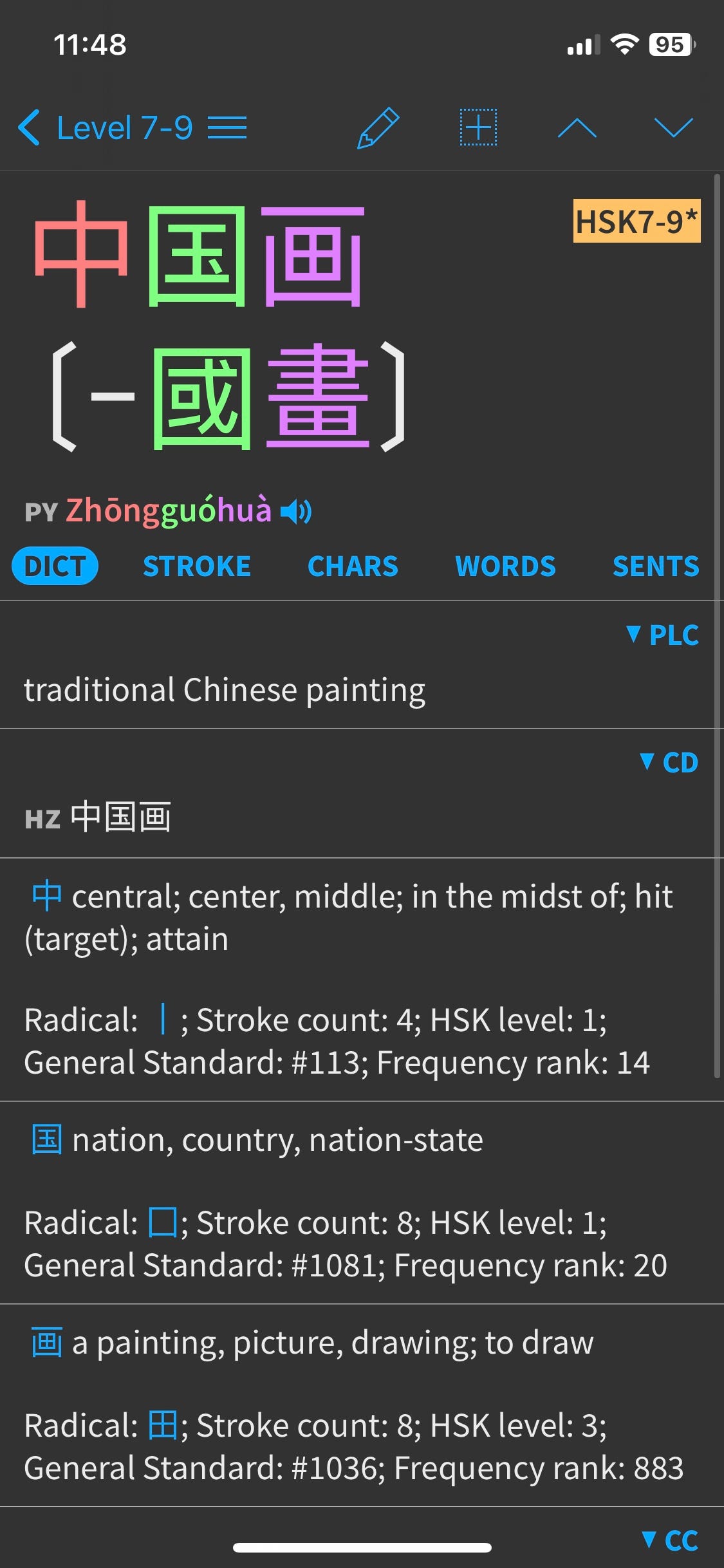 CD-Dict for Pleco: The Ultimate User Dictionary with Radicals, Stroke ...
