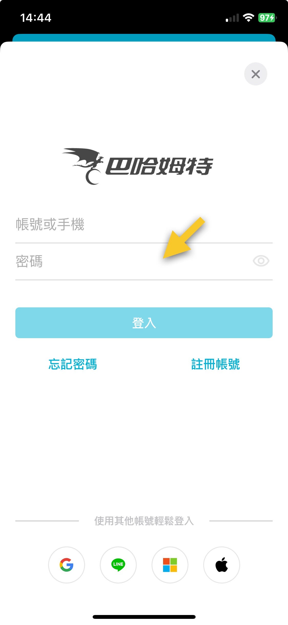 請 AI 製作 App 畫面的小元件 — 以登入按鈕和密碼輸入框為例 | by 彼得潘的 iOS App Neverland | 彼得潘的 Swift iOS App 開發問題解答集 ...