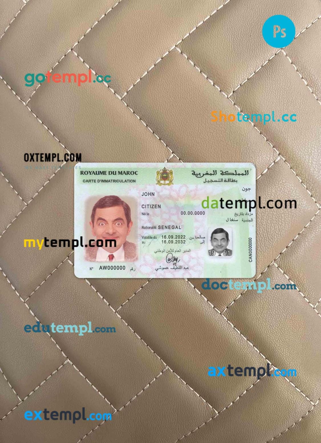 Morocco registration card editable PSD files, scan look and photo ...