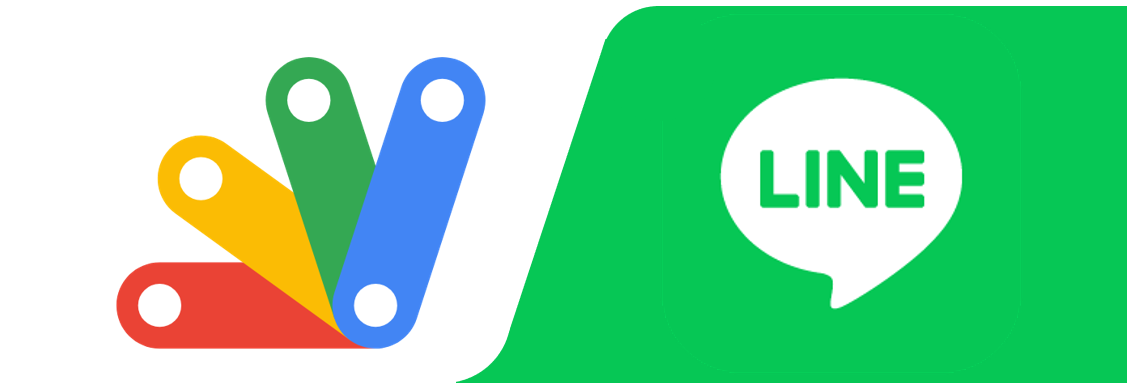 Use Google App Script to Create a Line bot Reminder | by Wendee 💜🍕 | Nerd For Tech | Medium
