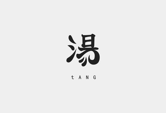 Japanese logo store