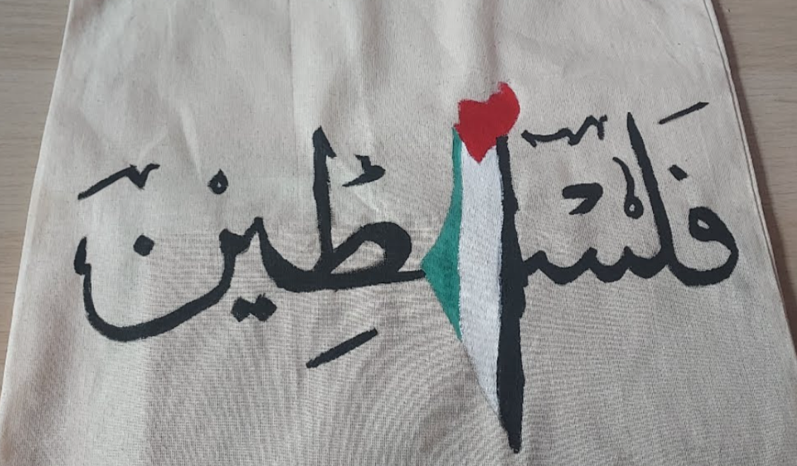 Palestine: Our Qalb. One that continues to beat | by Ruqayyah Ali | Medium