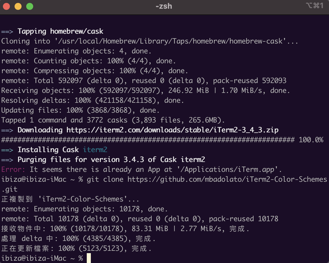 [Mac/Rails] 接手一台新電腦. Mac | by 陳漢庭 | Medium