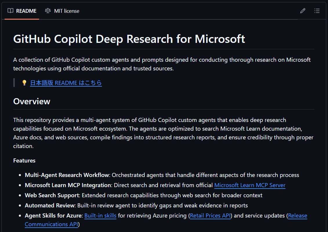 Building Multi-agent Deep Research with GitHub Copilot Custom Agents ...