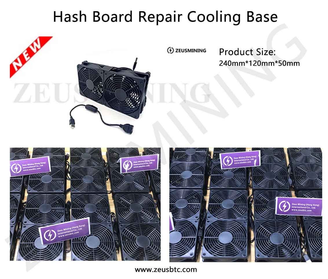 Hash Board Repair Cooling Base - zeusmining - Medium