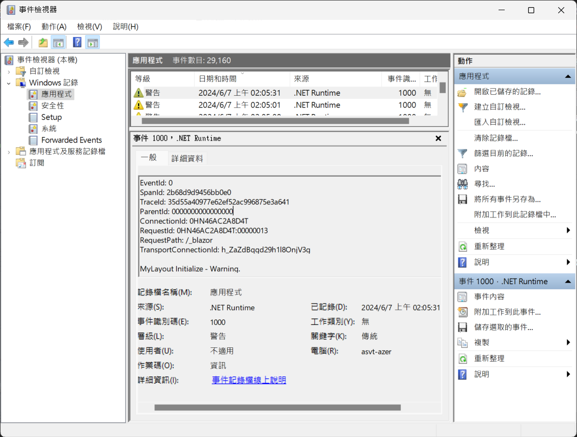 Blazor Exts (3)- Log and Exception | by Cloudream | Jun, 2024 | Medium