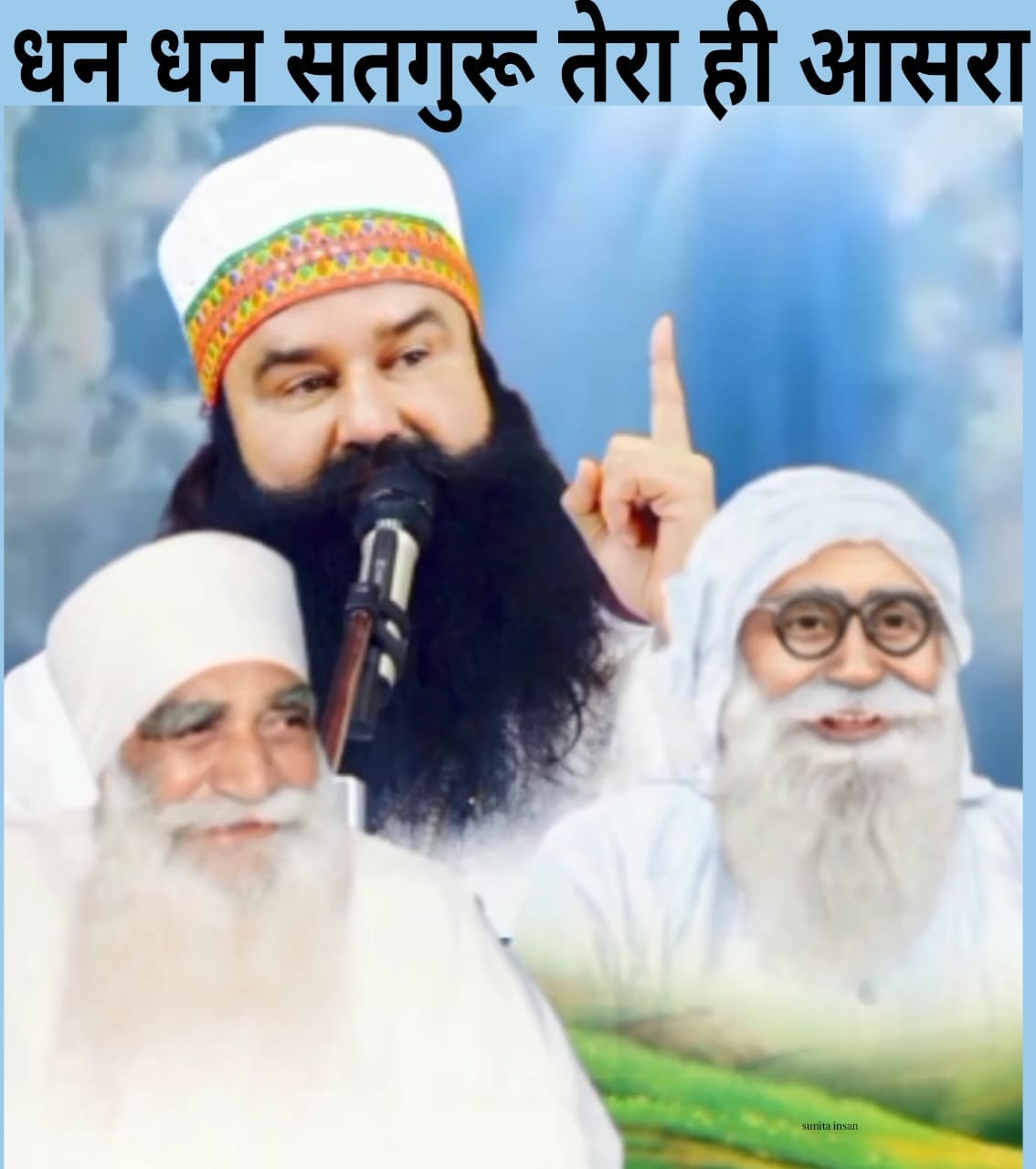 Do you think Ram Rahim is a Good Person and a Good Spiritual Leader ...