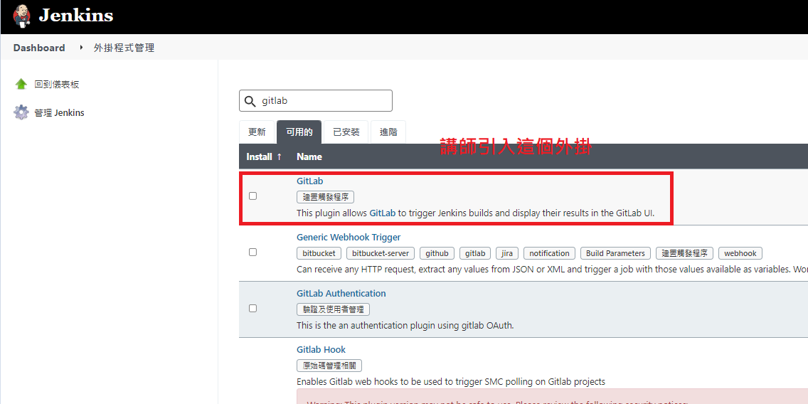DevOps課程-Jenkins 12 - ZONGRU Li - Medium