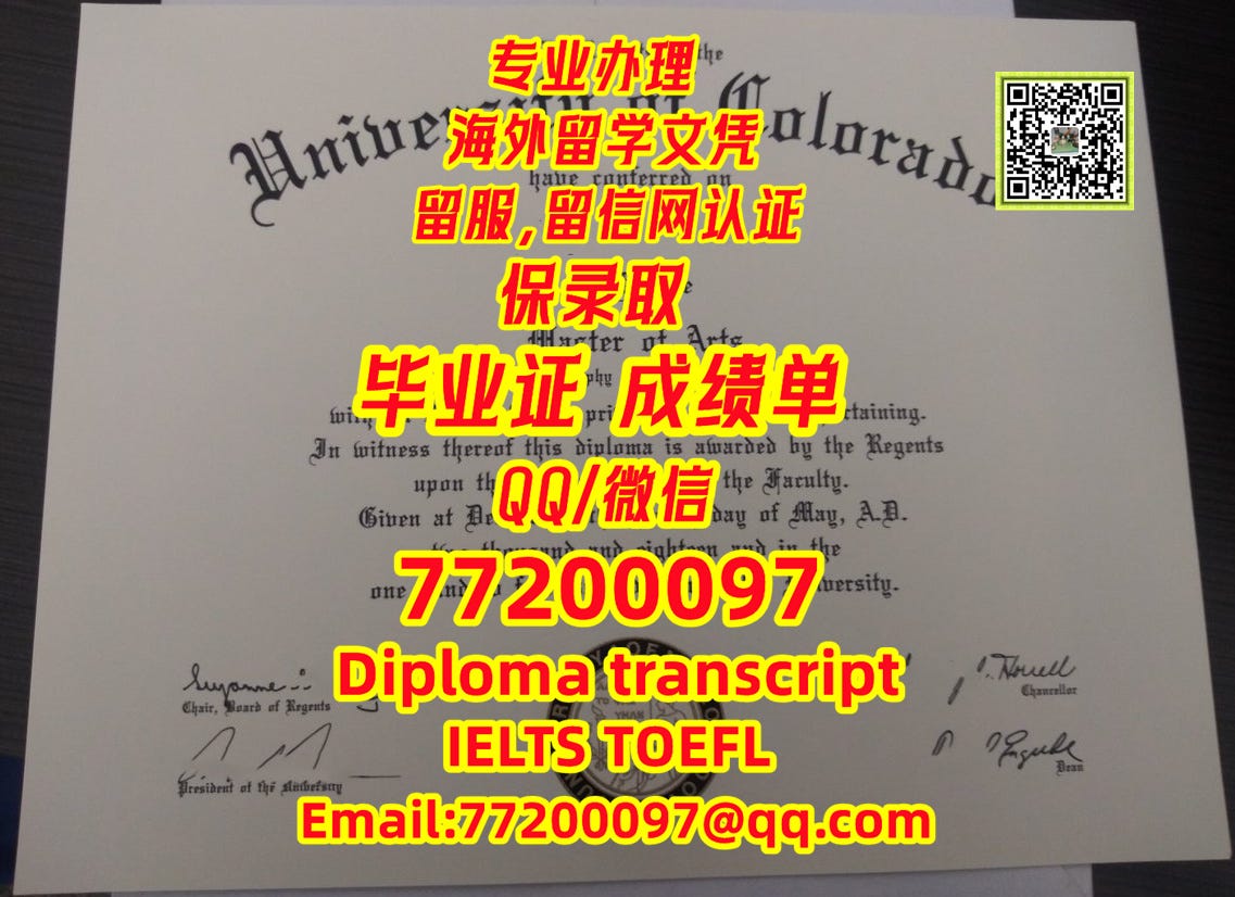 1. 长期办理CU-Denver毕业证书Q微77200097办科罗拉多丹佛校区学位证,#本科CU-Denver文凭,复刻CU-Denver毕业 ...