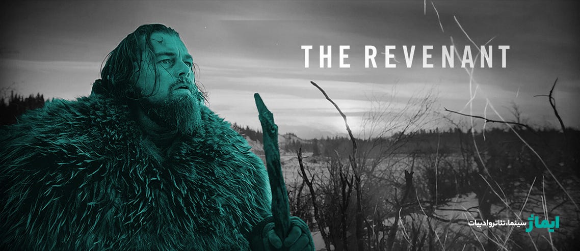 The Revenant movie review. Here’s a concise review of “The… | by imaj ...