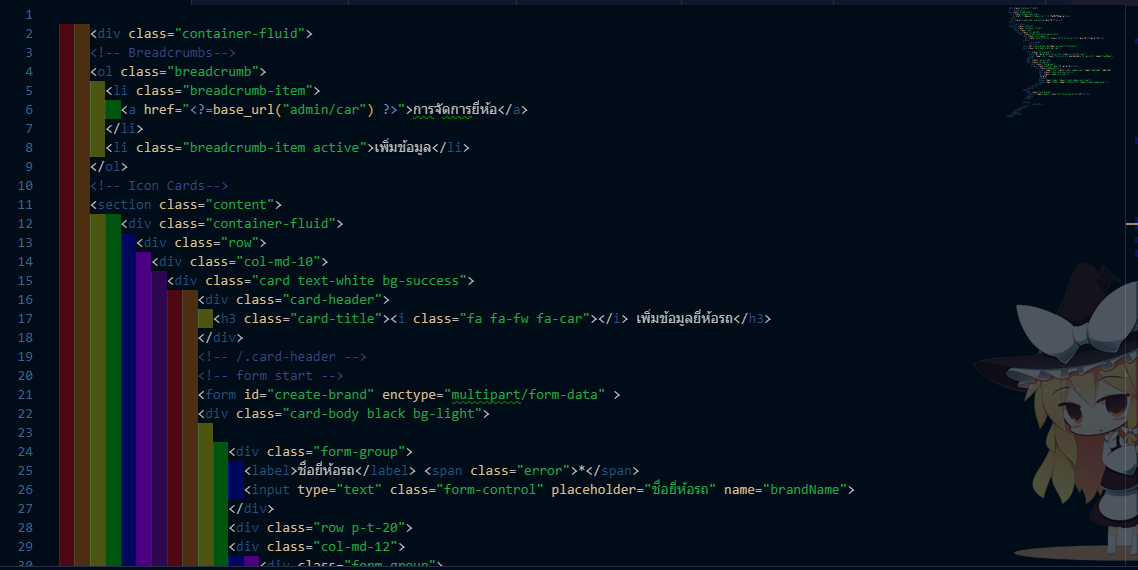 Indent สีรุ้งฟรุ้งฟริ้ง — VS Code indent rainbow | by Harit Kongtong | Medium