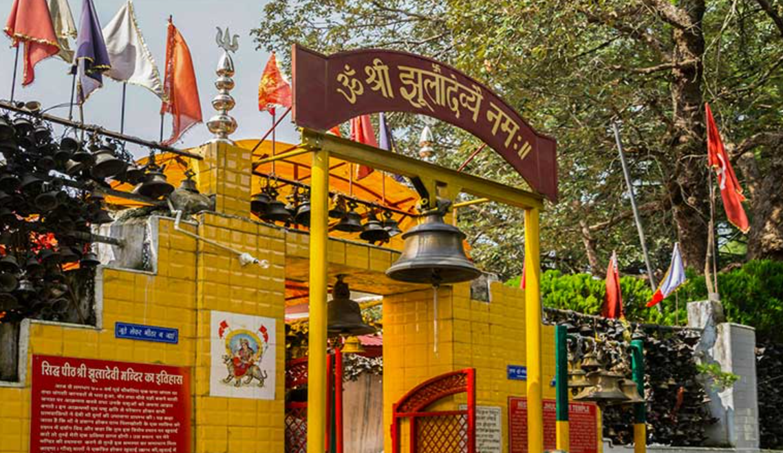 65. Sketch: Lot of Love. Jhula Devi mandir is a small temple… | by ...