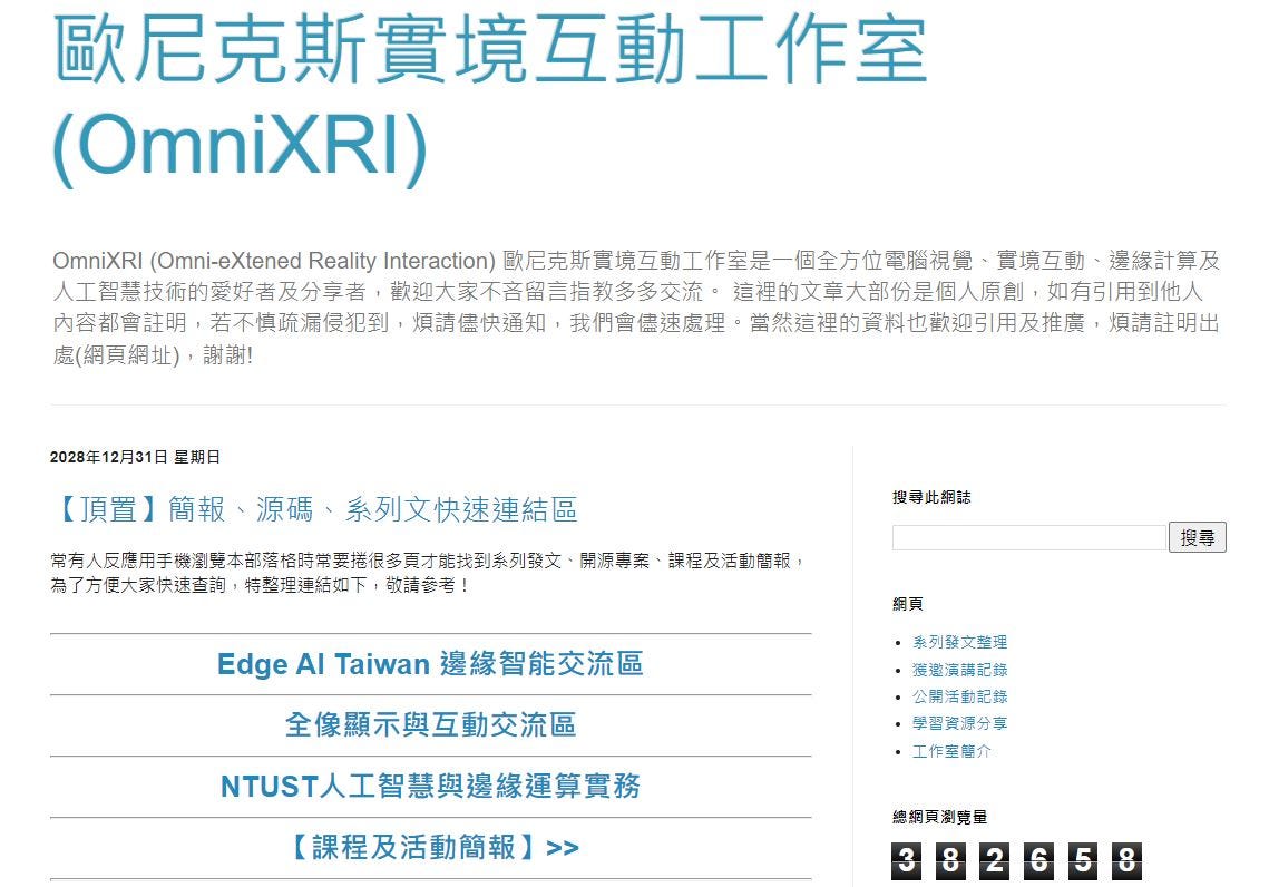 歐尼克斯實境互動工作室部落格成立五週年 - Jack omnixri - Medium