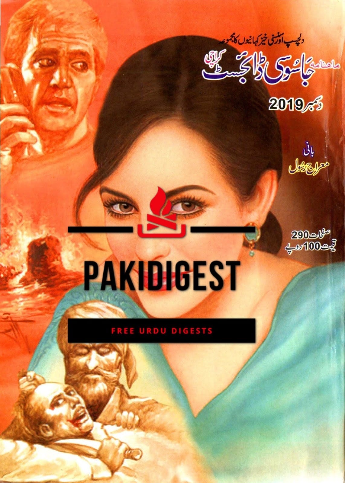 Jasoosi Digest December 2019 Free Download | by M Anas Akram | Medium