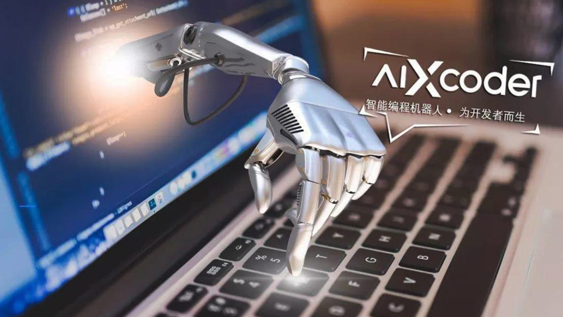 aiXcoder: Revolutionizing Coding with Advanced AI Assistance | by Syed Hammad ALi Hamdani | Sep ...