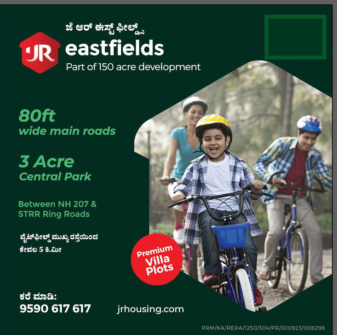 Prime Plots for Sale in Whitefield: A Spotlight on JR Eastfields by JR ...