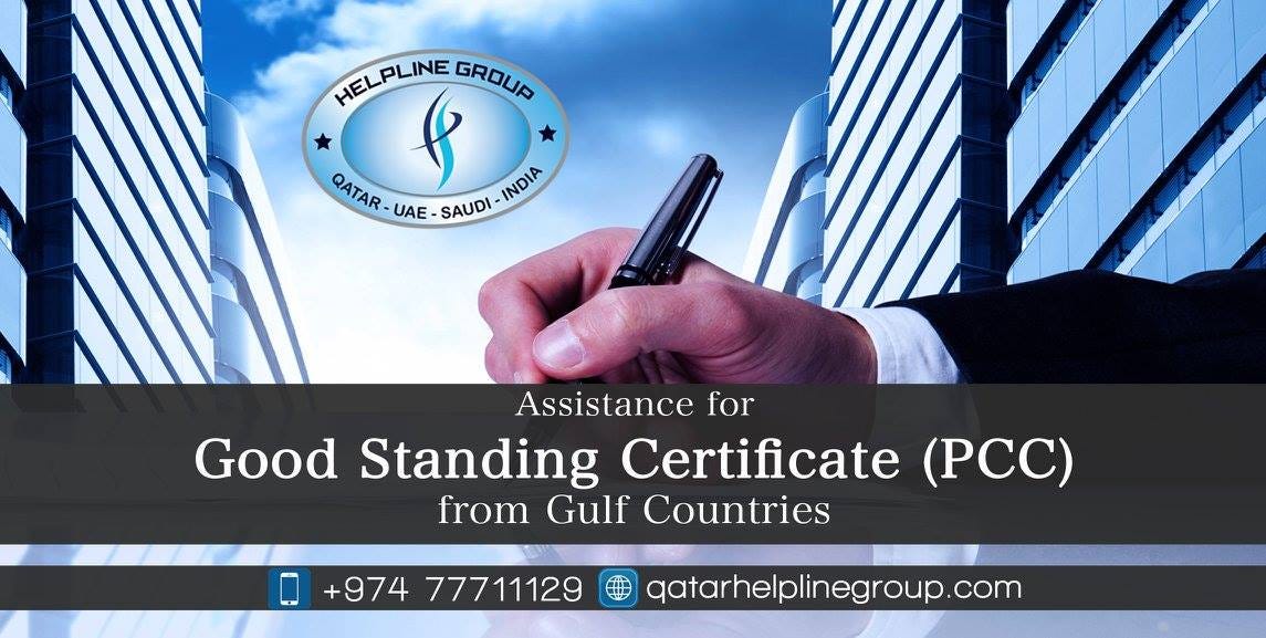 The Process of Obtaining Police Clearance Certificate (PCC) | by Helpline Group Qatar | Medium