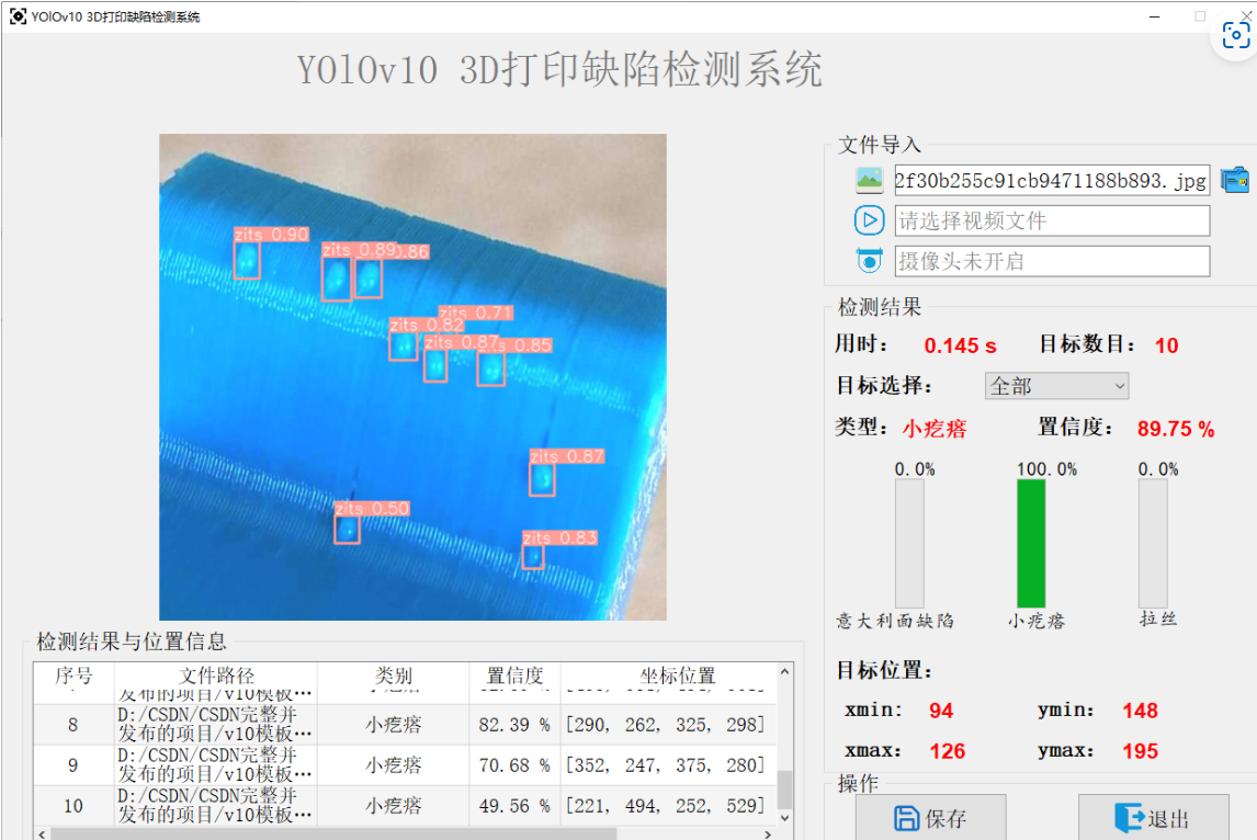 Yolo 3d Printing Defect Data Set Ui Interface Model Real Time Detection By Pointcloud