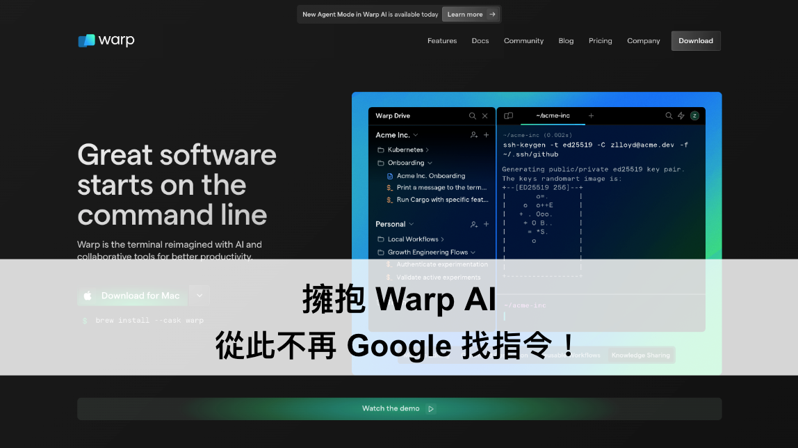 Warp AI Terminal: AI 時代工程師的必備利器，從此不再 Google 找指令 | by 林鼎淵 | Medium | Dean Lin