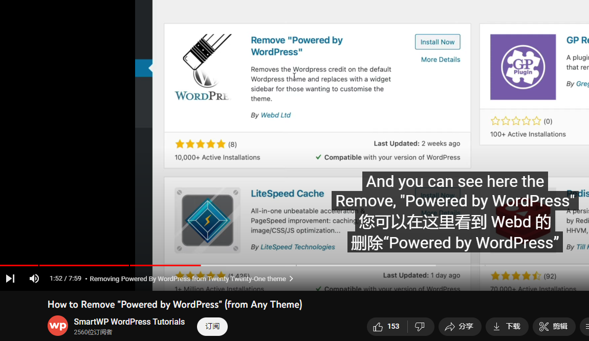 Remove “Powered by WordPress” - lookess - Medium