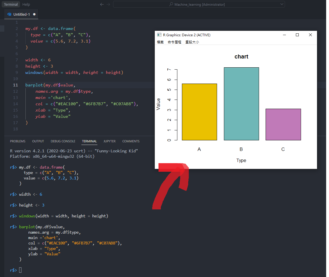 [VSCode] 設定VSCode的R radian環境 - chiaching00 - Medium