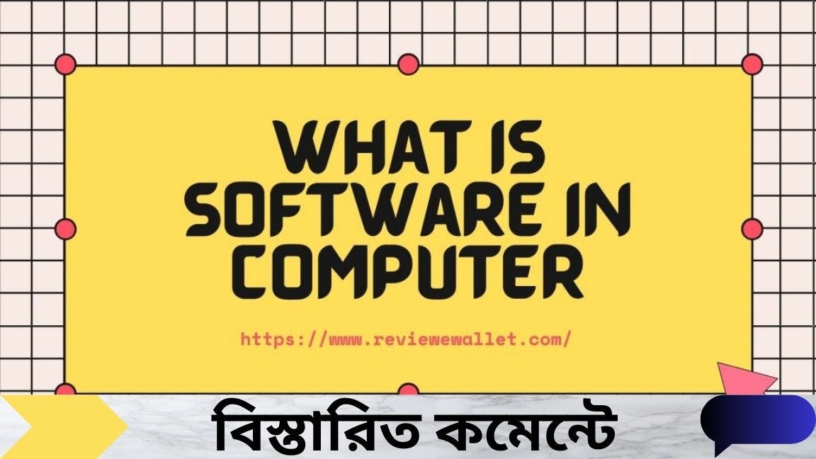 What is Software in Computer - The bogura - Medium