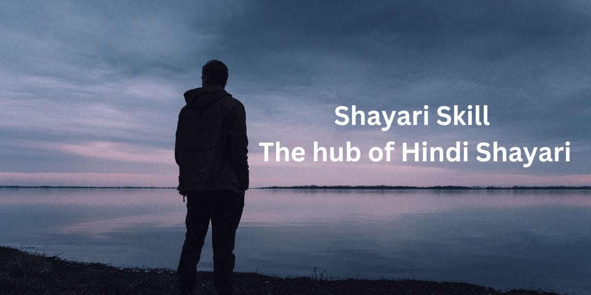 Discover the Beauty of Words with Shayari Skill — Your Ultimate Hindi ...