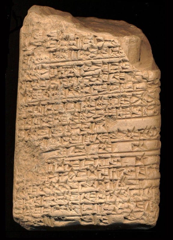Sumerian Sewers