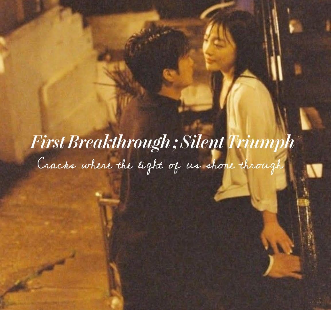First Breakthrough. Silent Triumph— Cracks where the light… | by ...