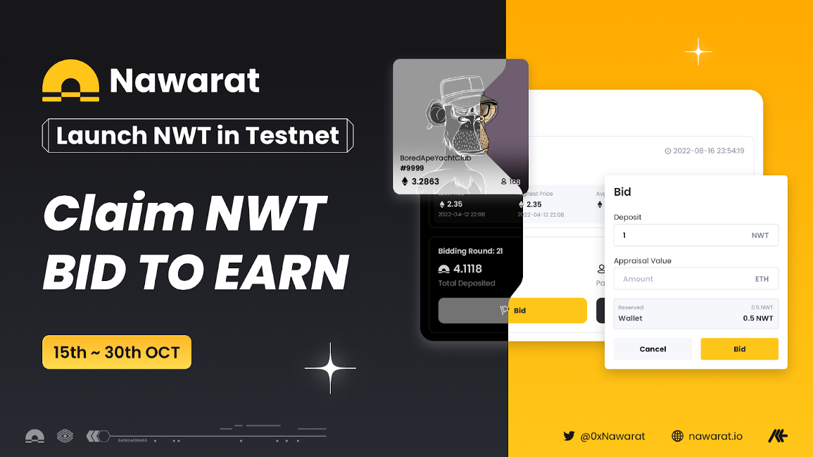 入札して稼ぐ Nawarat テストネット説明ーReady to Bid to Earn | by Baicai Horus | Medium