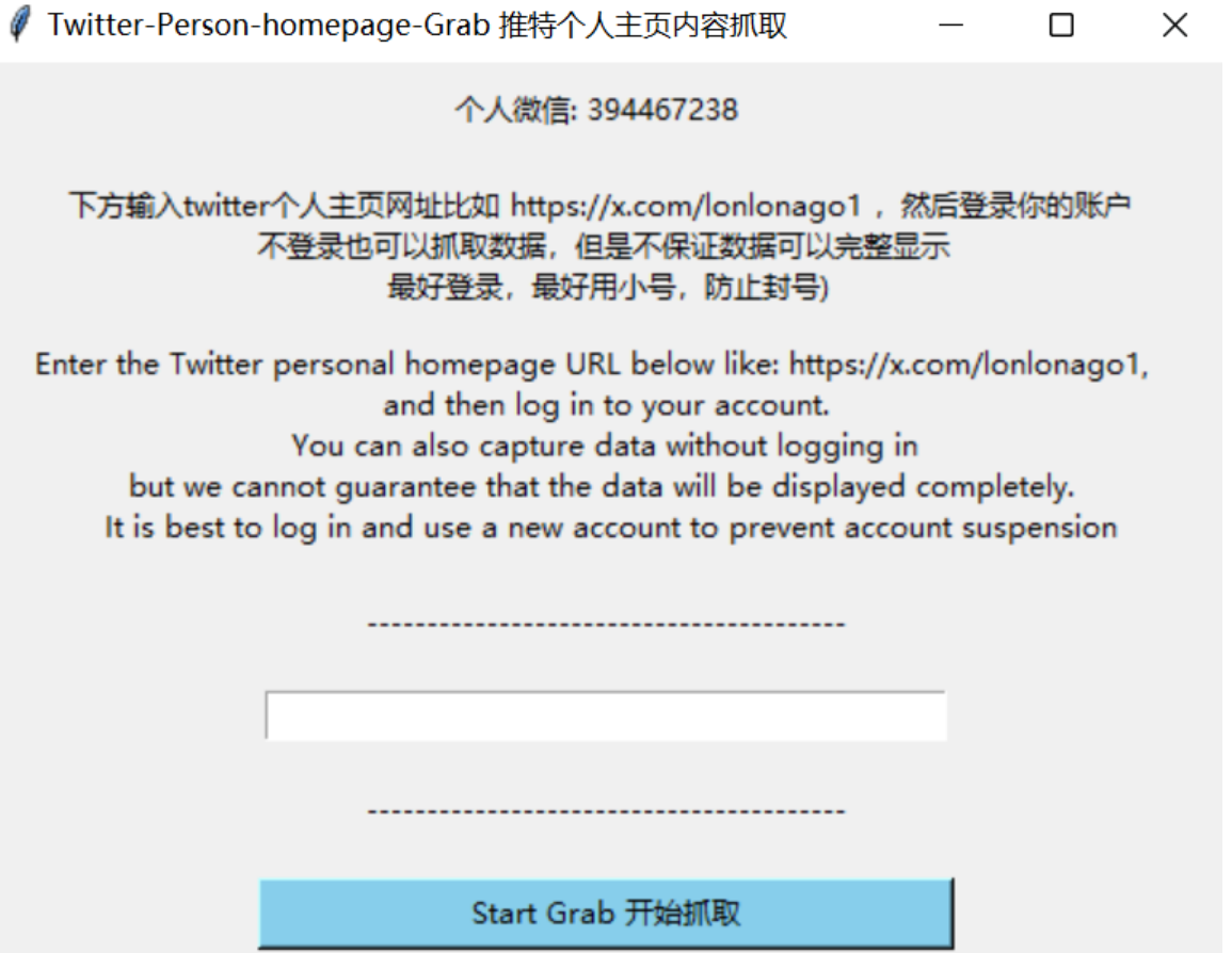 Twitter profile page tweets scrape/crawl/grab ideas and code Twitter ...