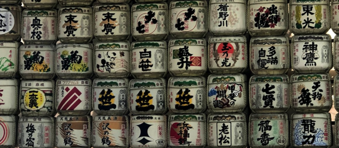 Arigatou gozaimasu!. The Japanese expression of gratitude we… | by ...