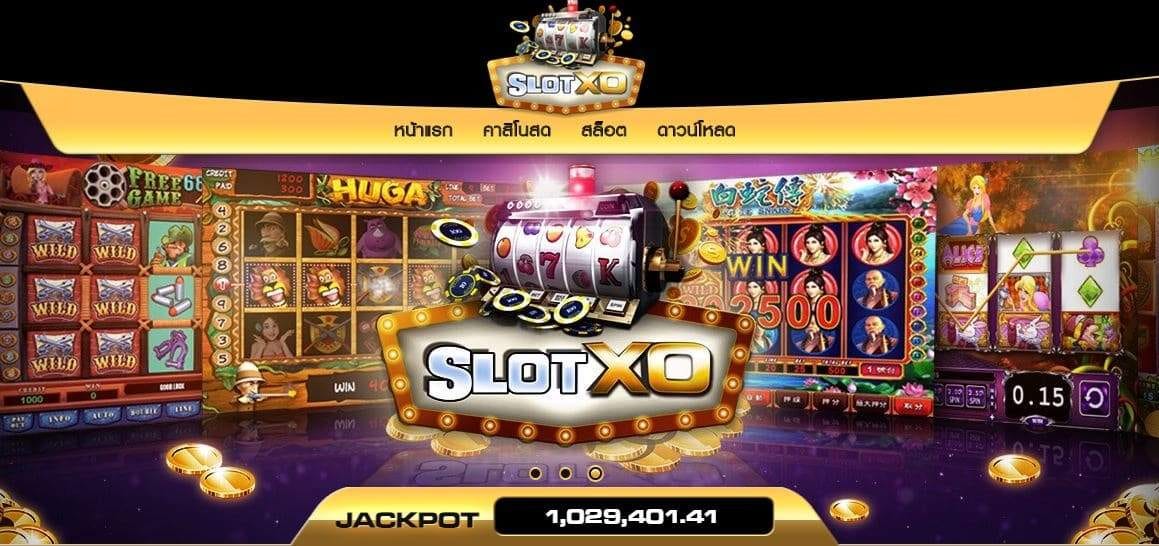 SLOT XO คืออะไร?. คุ้นชื่อกันพอสมควร สำหรับ SLOTXO… | by Gotoswe | Medium