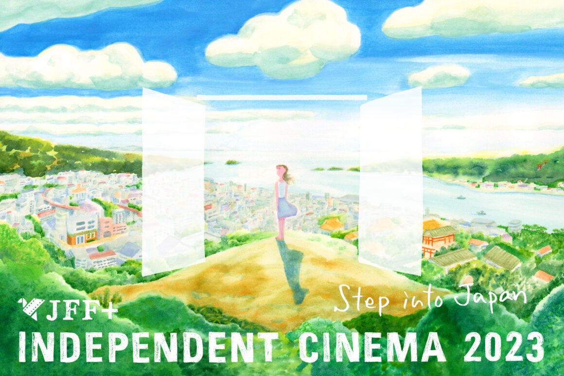 JFF+ Independent Cinema 2023. Step into Japan! | by Kei mvm | Sep, 2023 ...