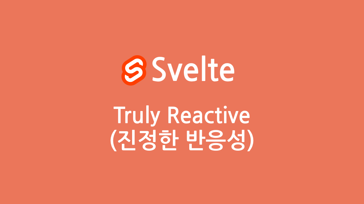 svelte의 reactive(반응성) 소개. svelte의 3가지 특징 중에서 | by freeseamew | hollo ...