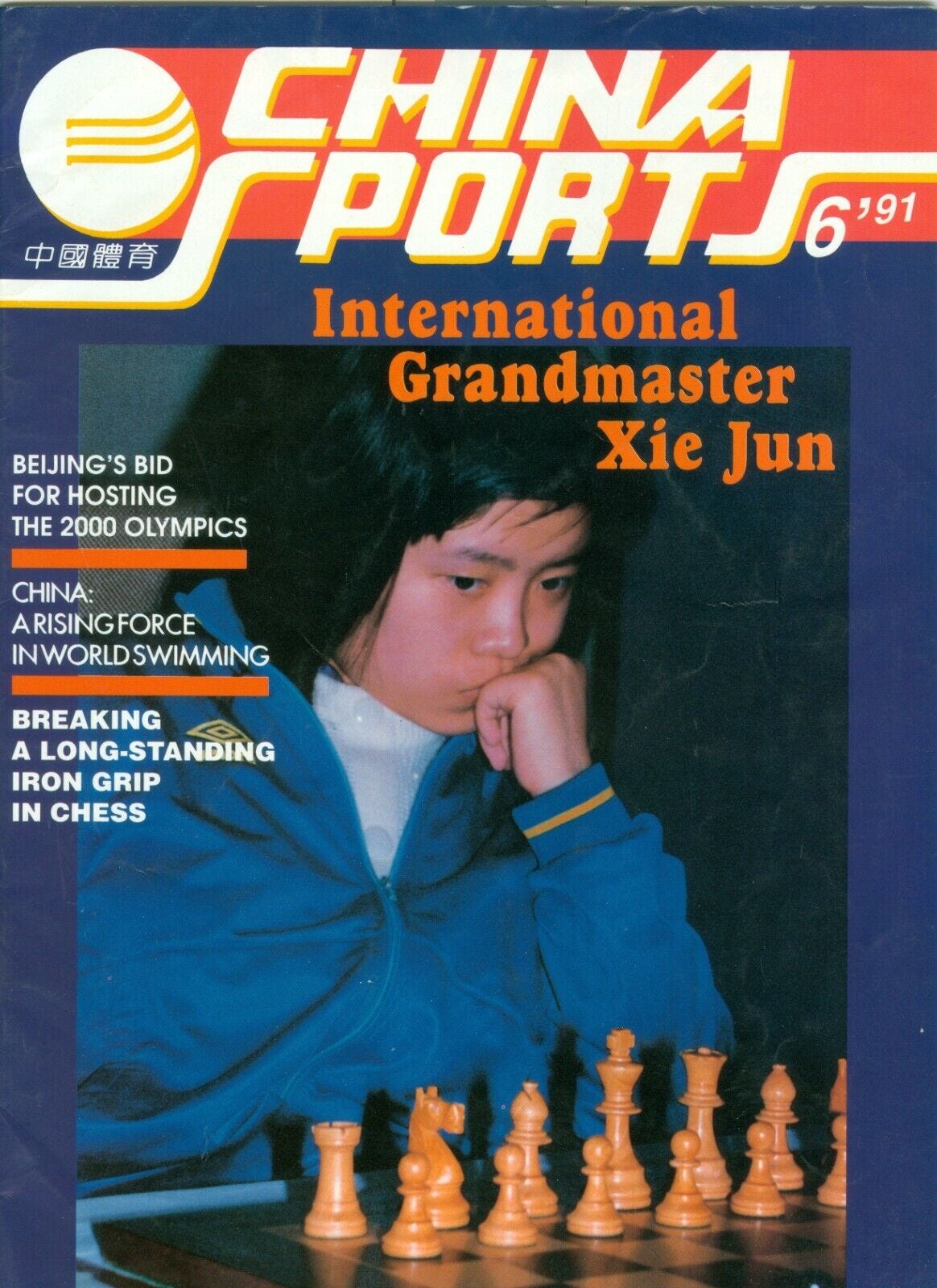 My First Job at China Sports Magazine ( Part 1) | by Sports Dao | Medium