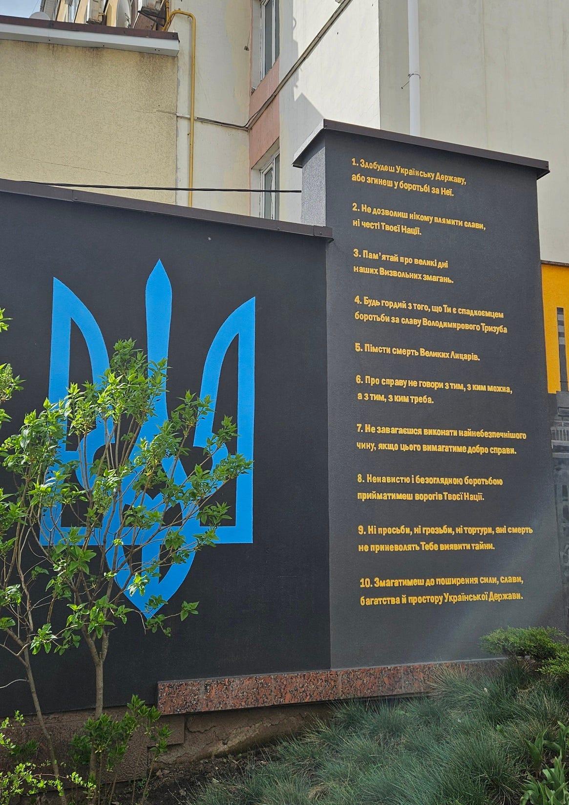 Flat Lands of the Ukrainian West. Rivne is their name. | by Olesia F ...