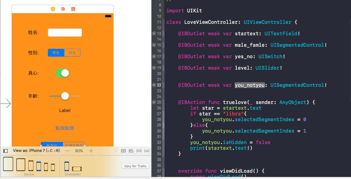 iOS作業四-結合 IBOutlet & IBAction. 題目:結合 IBOutlet & IBAction ，做一頁自訂主題的 App… | by Ting君 | Medium